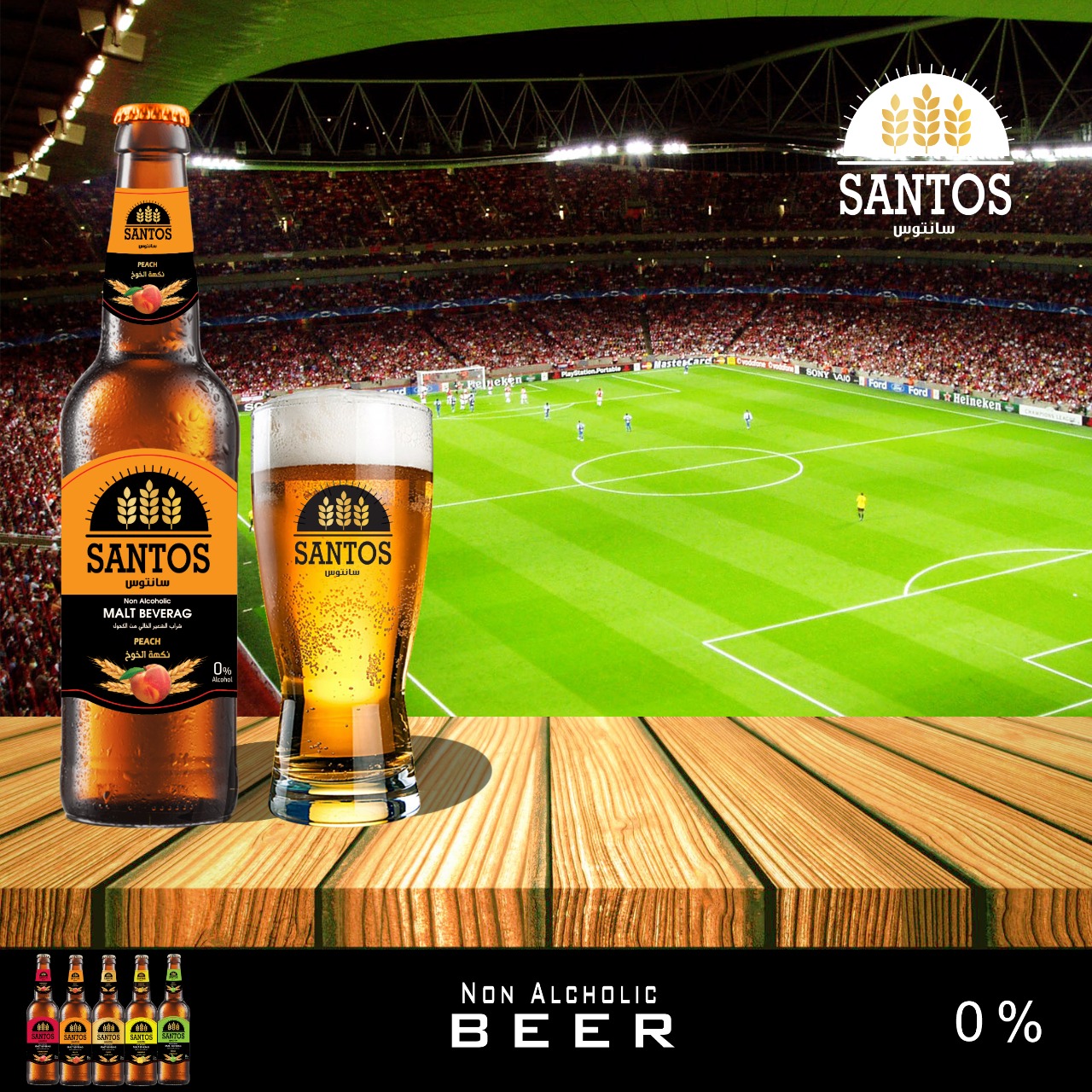 Home Page [santosmalt.com]