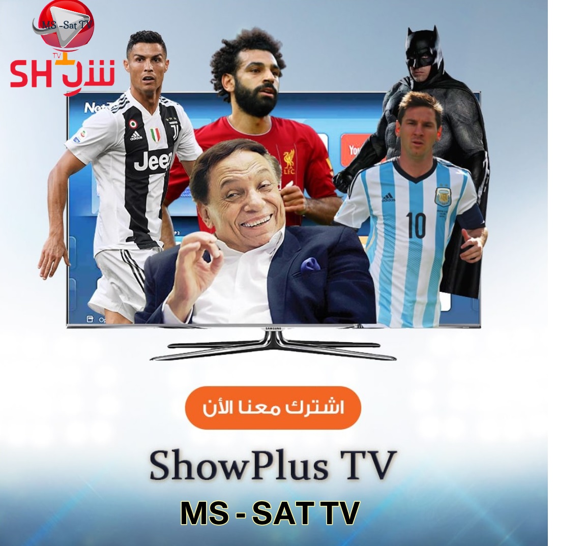 Show Plus TV